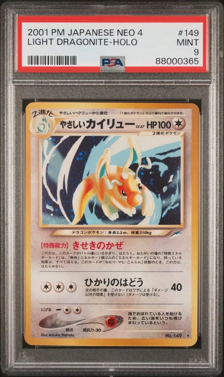 2001 PM Japanese Neo 4 Light Dragonite – YankeeKicks Online